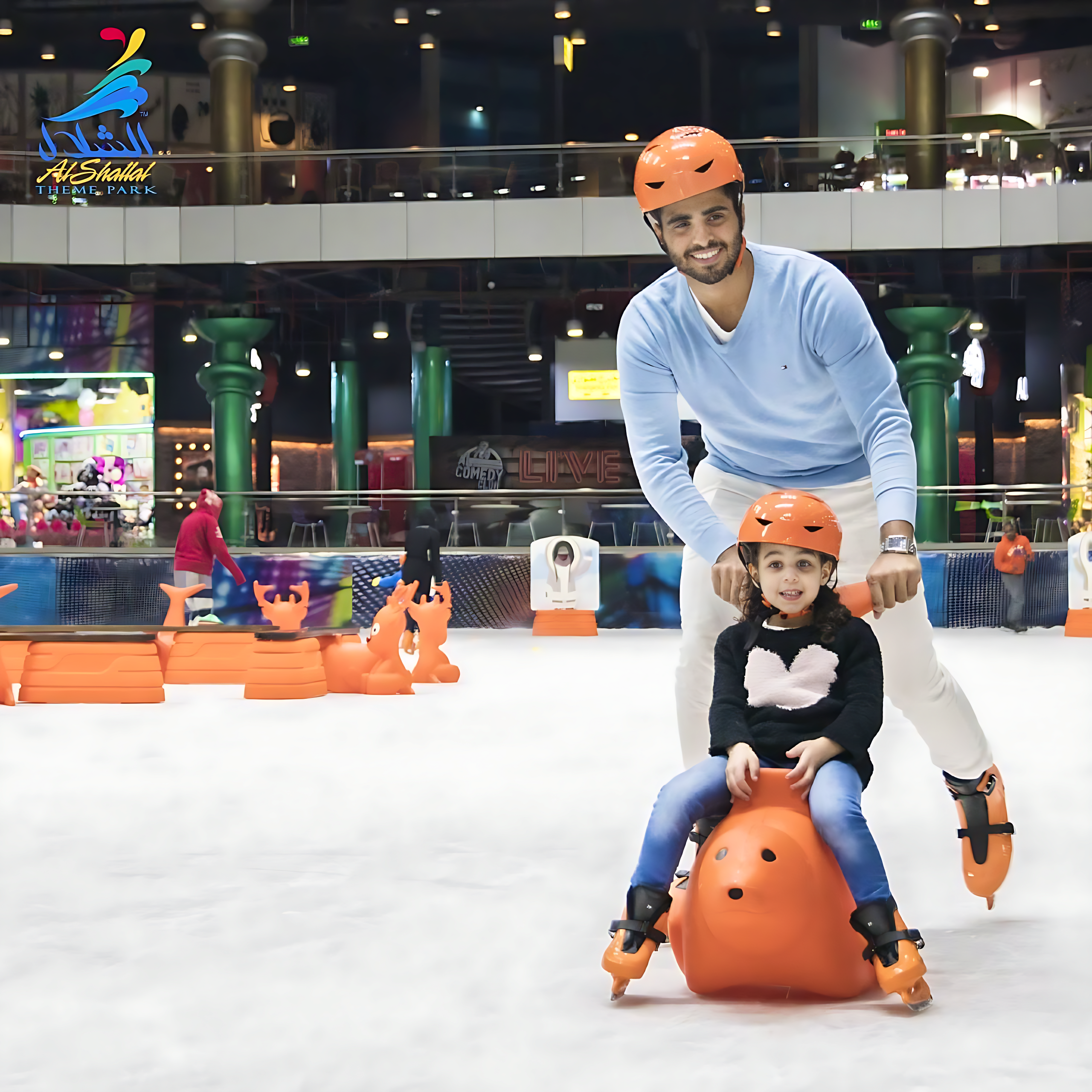 Al Shallal Theme Park Jeddah | Save 20% Tickets